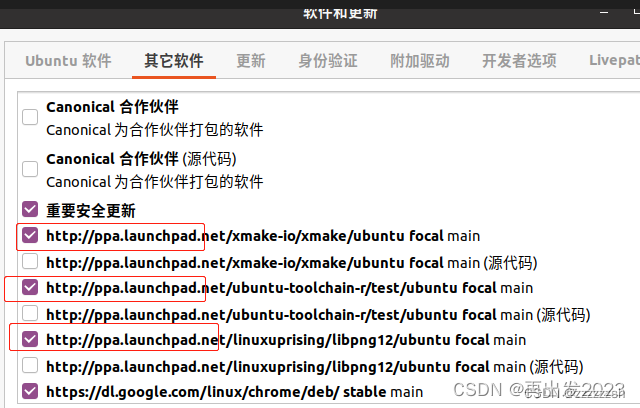 Sudo Add Apt Repository Ppaubuntu Toolchain Rtest长时间无响应sudo Add Apt Repository 卡住 Csdn博客