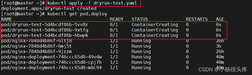 【云原生之K8S】Yaml文件详解_yaml文件怎么运行-CSDN博客