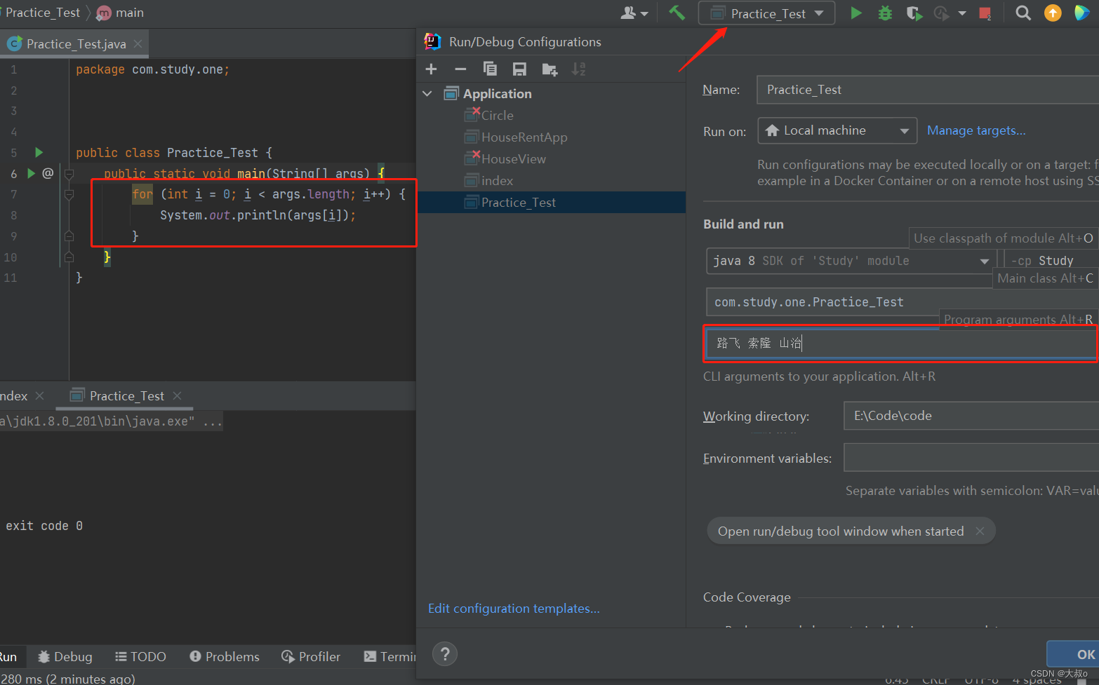 IDEA设置字体和背景颜色以及快捷键大全_idea设置类名颜色-CSDN博客