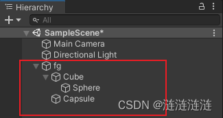 [unity3D]什么是预制体（Prefab）？如何制作预制体？如何导出预制体？预制体变体是什么？-CSDN博客