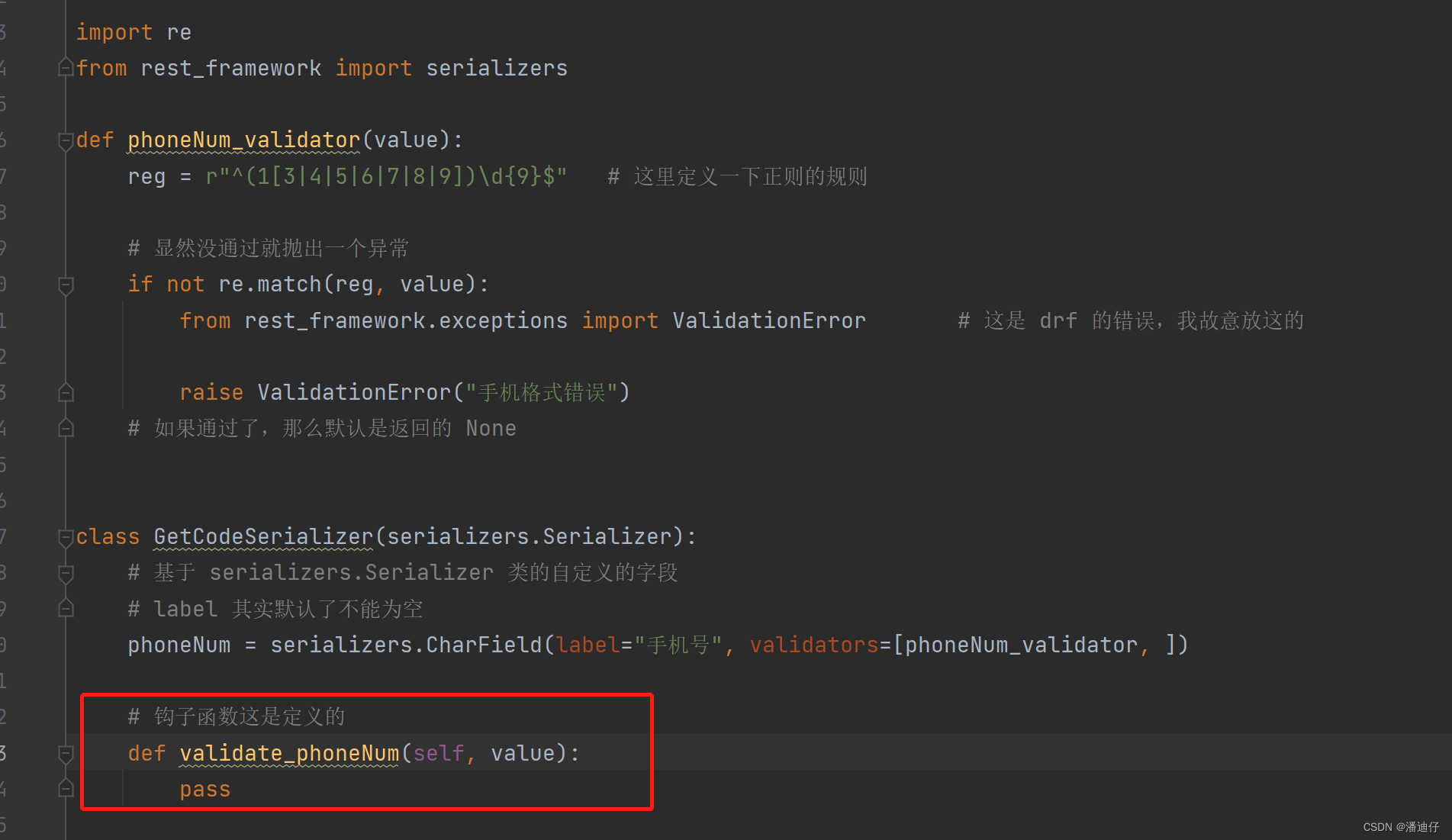 【DRF+Django】微信小程序入门到实战_day03(下)_django 微信小程序-CSDN博客
