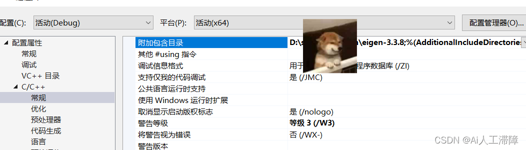 Eigen安装教程_eigen 下载-CSDN博客
