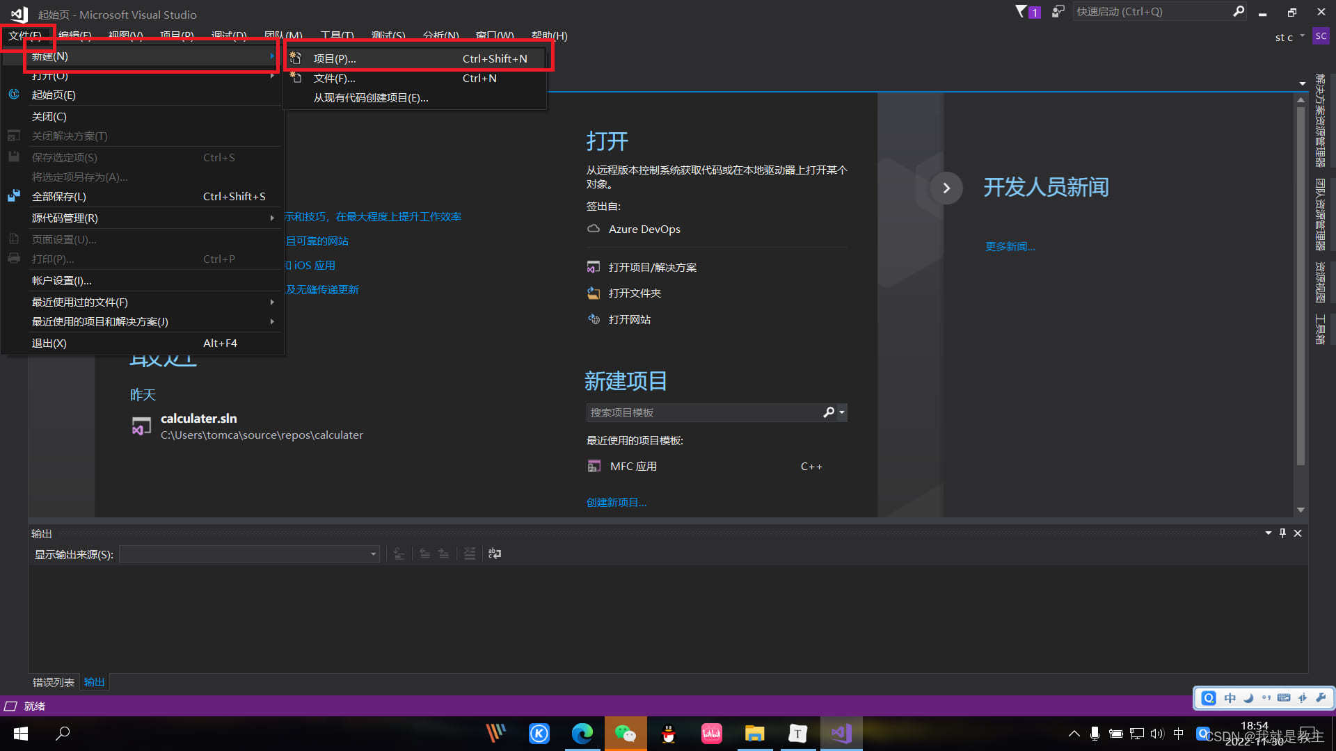 Mfc入门笔记mfcdll使用 Csdn博客 6533