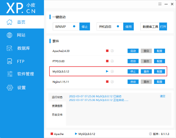 搭建自己的文档-MrDoc-觅思文档(windows篇)-CSDN博客