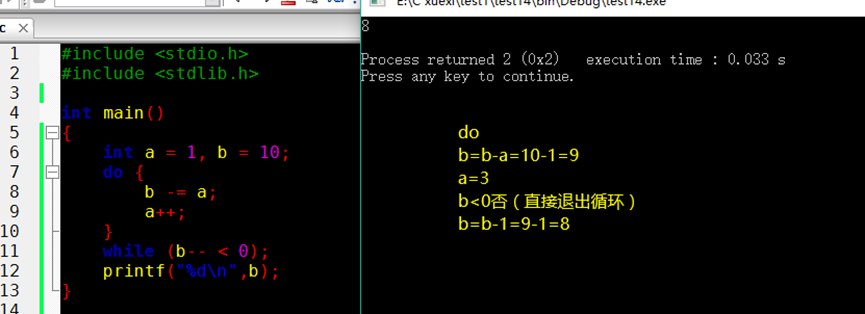 C小练习二_c++曾经小明同学深受王大爷的信赖,可是可恶的小明同学把王大爷的二十二只鸭子丢的-CSDN博客