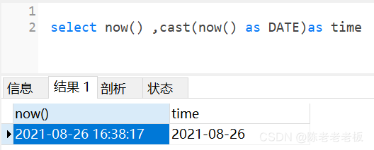 Sql Cast函数 Csdn博客