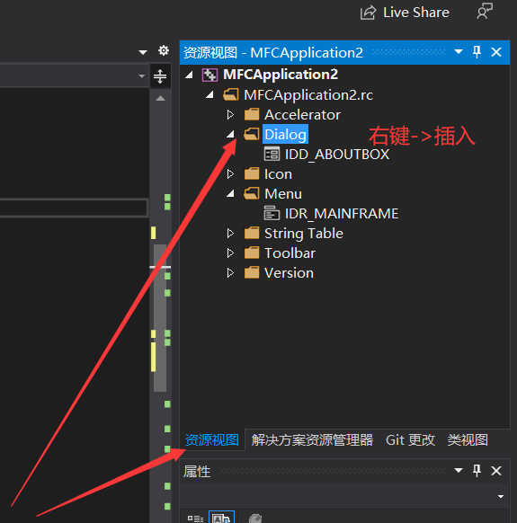 MFC/VS初入门（鼠标响应、对话框按钮设置）详细保姆级_mfc]mfc的button控件响应鼠标按下和抬起-CSDN博客