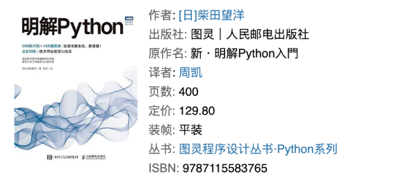 青铜到王者,8本最好的python从入门到进阶的书!python工匠 下载 Csdn博客