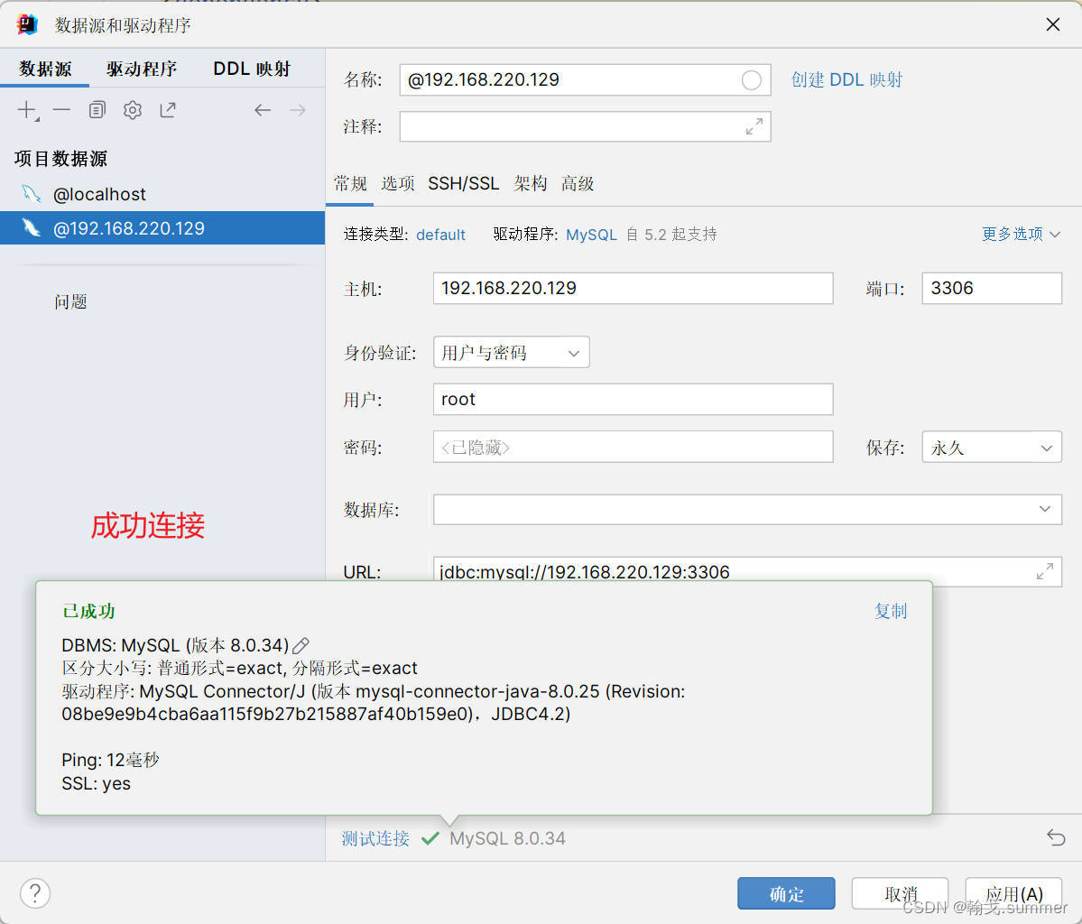 在linux系统上安装mysql数据库linux Mysql安装rpm Csdn博客
