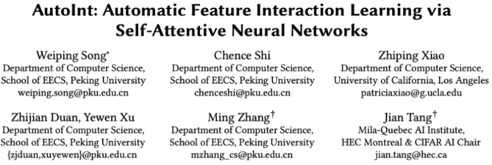 AI上推荐 之 AutoInt模型(Transformer开始玩特征交互)-CSDN博客