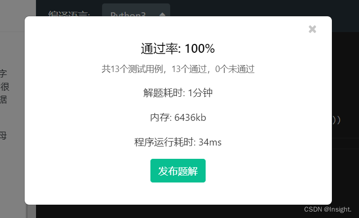 【python蓝桥杯】单词分析 小蓝正在学习一门神奇的语言，这门语言中的单词都是由小写英文字母组 成，有些单词很长，远远超过正常英文单词的长度。单词分析python蓝桥杯 Csdn博客 8351