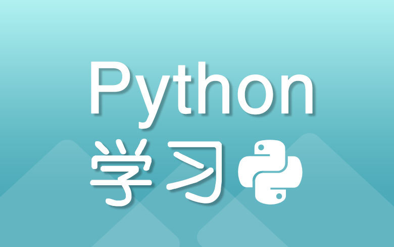 Python —— 列表的while循环遍历 、for循环遍历while循环遍历列表 Csdn博客