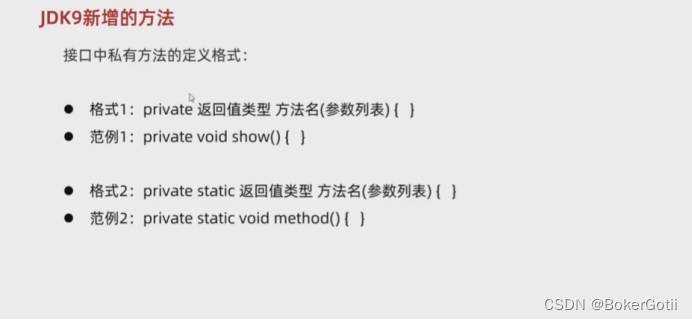 【java】Java基础学习总结（b站黑马程序员课程）_黑马程序员b站java笔记-CSDN博客
