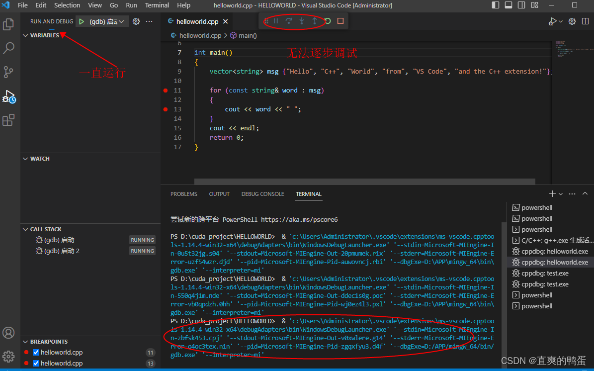 vscode关于gdb编译器导致的调试错误，及自动生成文件流程_vscodd cmake tools 在默认路径和gdb中找不到gdb-CSDN博客