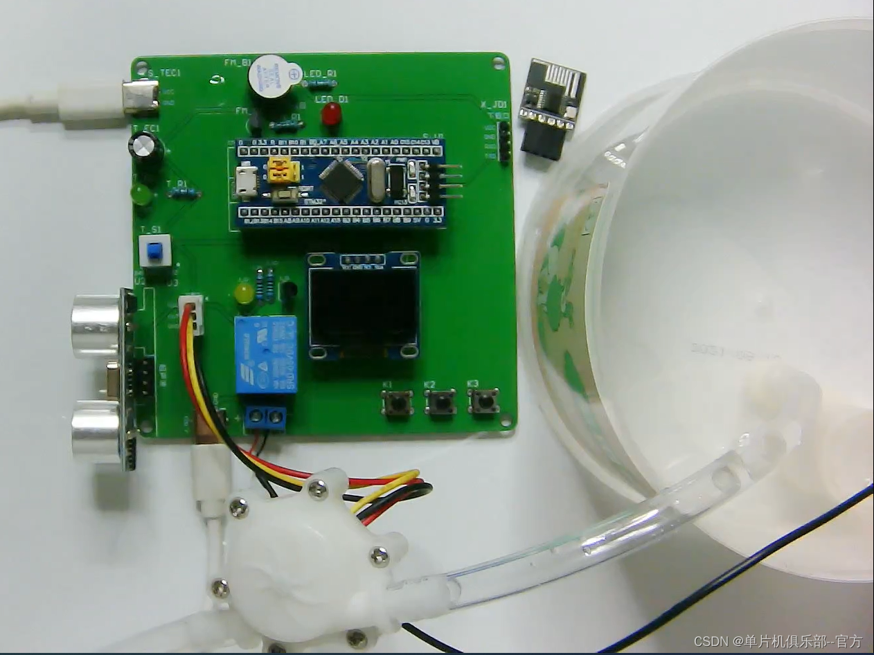 【单片机毕业设计】【mcuclub-jj-047】基于单片机的液位与流速检测的设计_液位检测 csdn-CSDN博客