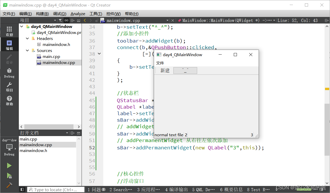 QT 学习笔记（五）_qt addwidget-CSDN博客