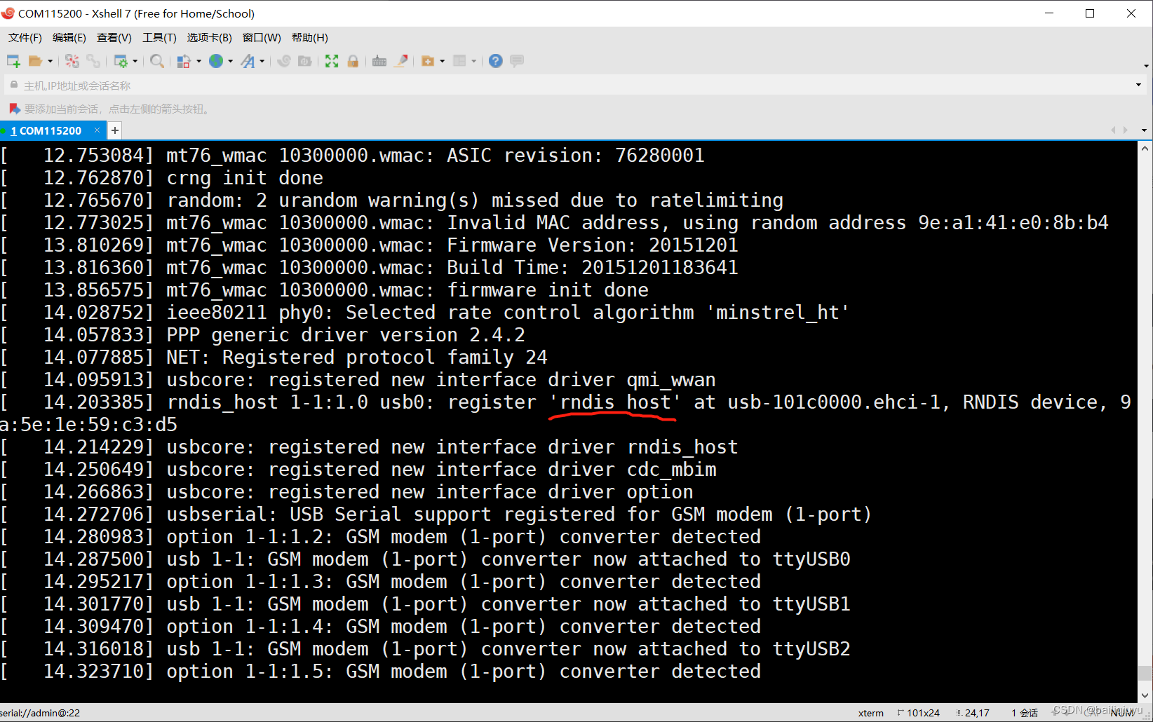 MT7628 OpenWRT21 SIM8202驱动ppp拨号rndis拨号_openwrt rndis驱动-CSDN博客