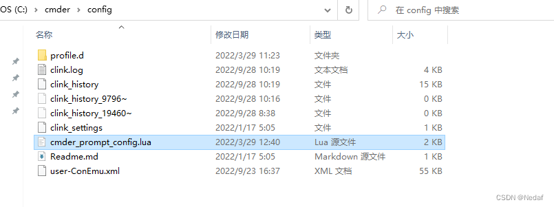 Cmder修改命令提示符的新方法_cmder 修改默认提示符-CSDN博客