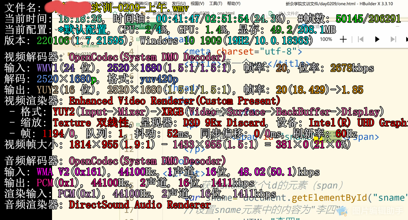如何解决PotPlayer左上角出现大量信息_potplayer 视频信息-CSDN博客