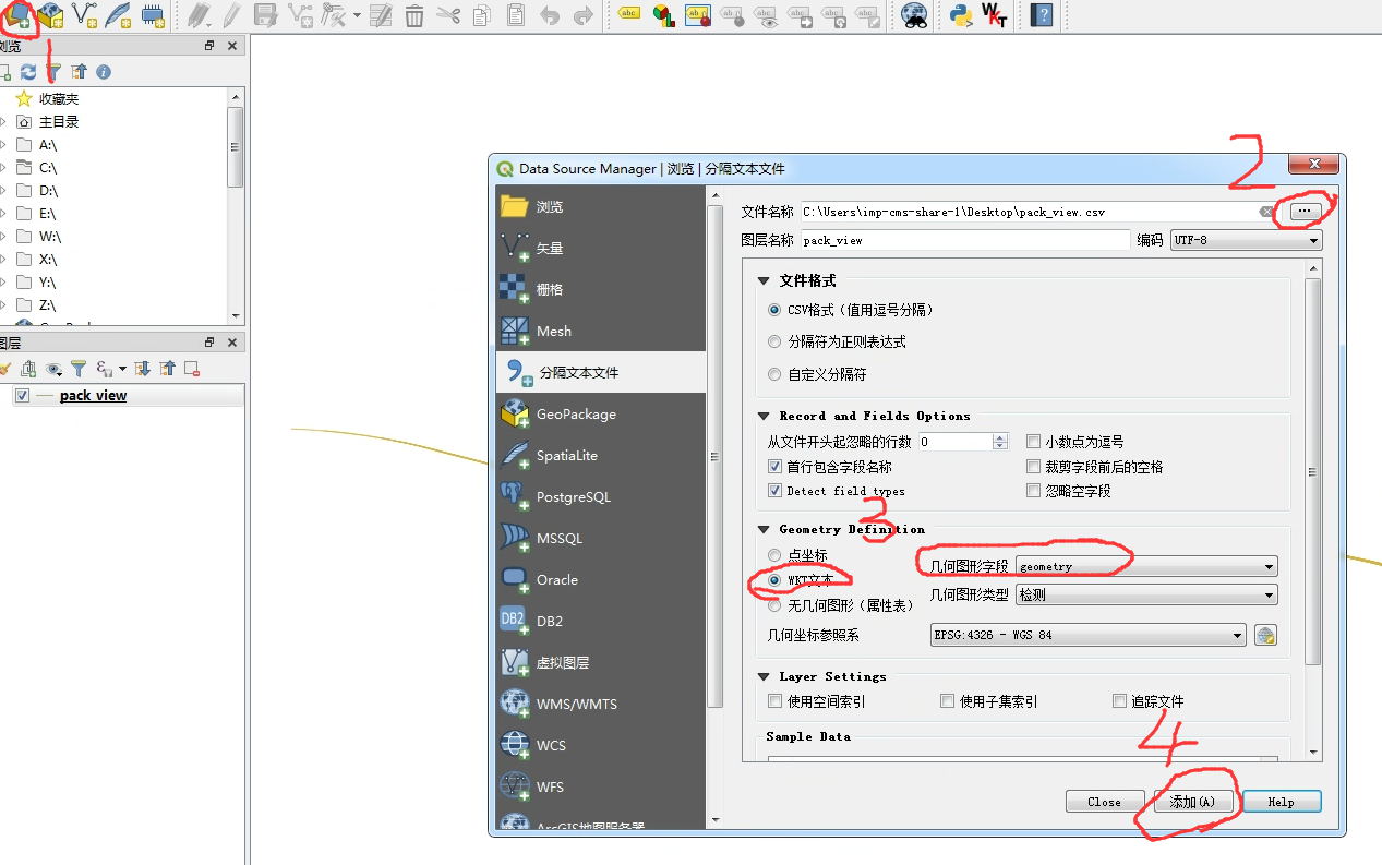 使用arcMap发布要素服务到使用的全流程记录_wmts添加的卫星底图,在arcmap发布时提示不支持的图层类型-CSDN博客