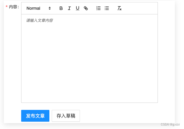 Reacr富文本编辑器 React富文本编辑器插件 Csdn博客