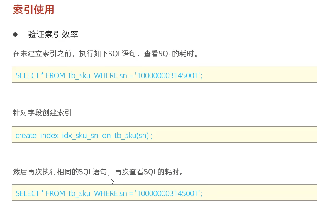 Mysql进阶篇 一 Csdn博客