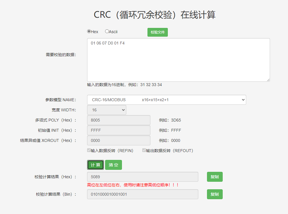 LabVIEW实现MODBUS协议CRC的计算_labview modbus crc-CSDN博客