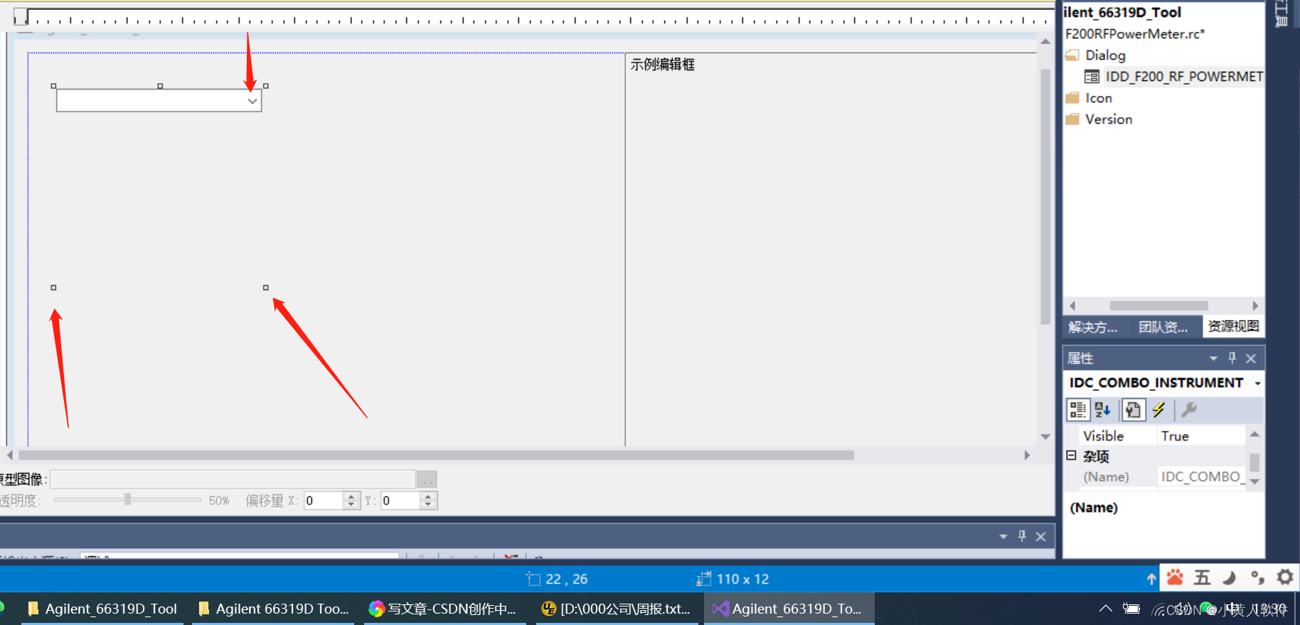 MFC中CListBox与Combo组合框的使用，只读，使能，插入，选择，清空等调整下拉列表的大小_mfc check box 只读-CSDN博客