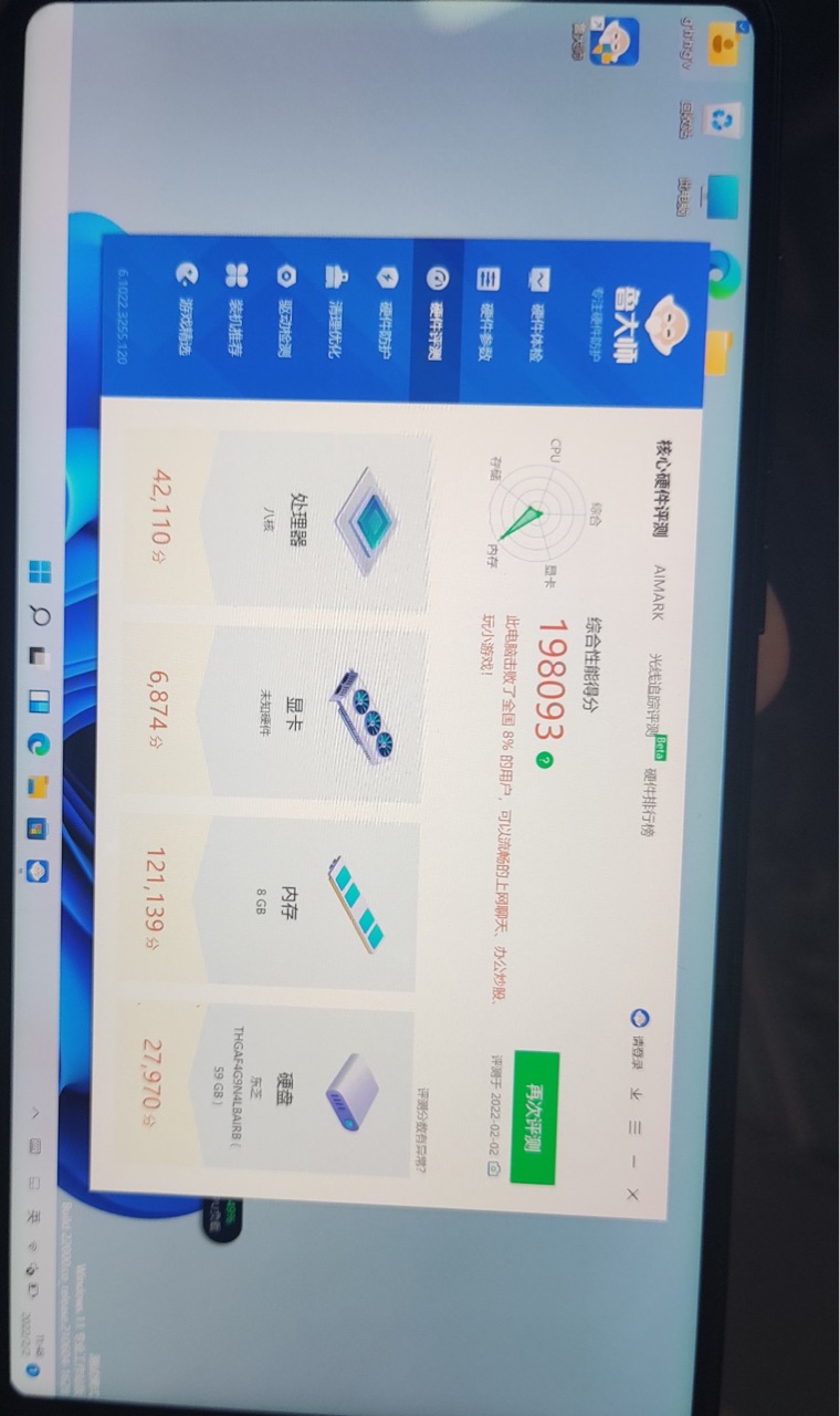 小米mix2s基于骁龙845刷入Windows arm64_mix2s linux-CSDN博客