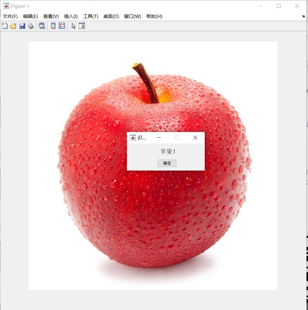 Matlab水果识别——基于形态学处理的水果识别_基于matlab的水果识别-CSDN博客