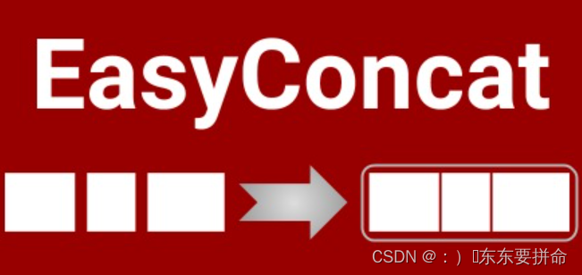 什么是concat 什么是add 有什么区别吗_向量concat-CSDN博客