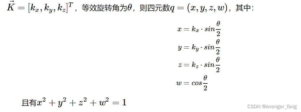 Eigen 欧拉角的说明，及四元数和旋转矩阵的变换eigen 欧拉角转旋转矩阵 Csdn博客 