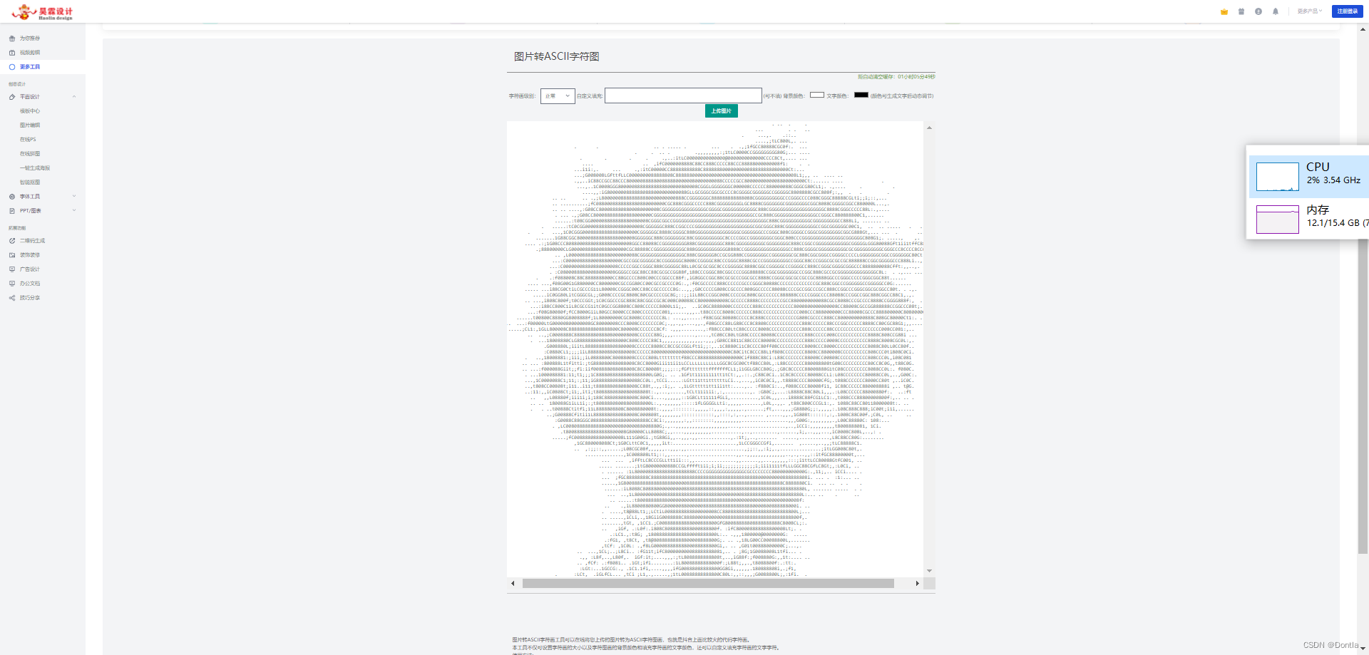 图片转ascii网站（图像转字符、图片转字符、字符画、字符图、图像转ascii）ascii图案图片转ascii的网站 Csdn博客
