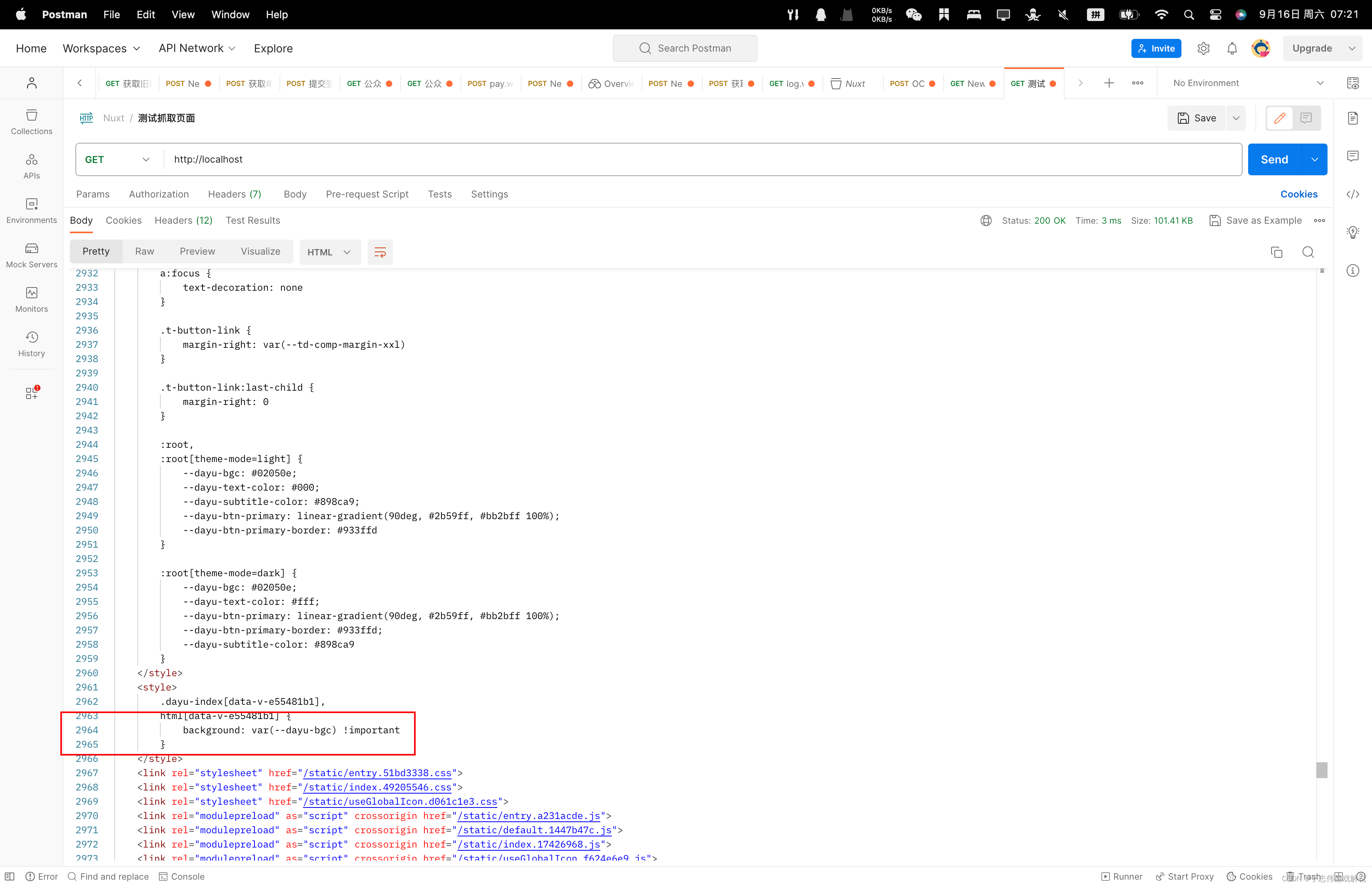 Nuxt3 Vite在全局引入css文件后 页面有大量内联style的真正解决办法_nuxt3 extractcss-CSDN博客