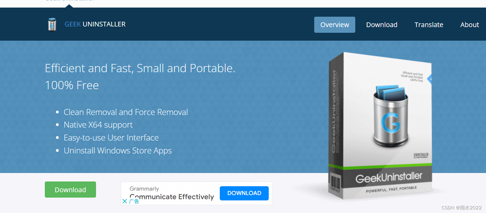 彻底卸载2345系列_删除2345 安全模式-CSDN博客