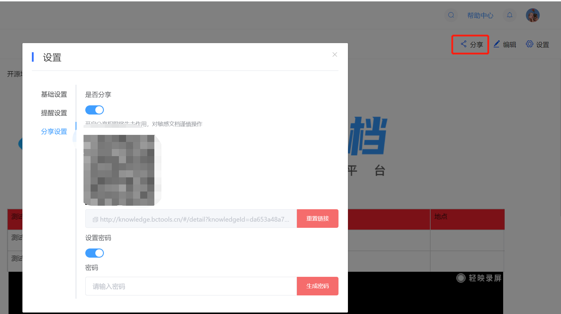 FAQ是什么？如何高效地打造一个好的FAQ？_以下关于客服助手知识faq-CSDN博客