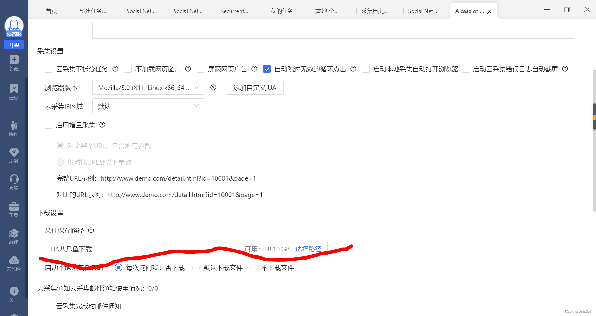 用doi号批量爬取开源数据库文献数据（含文献 下载）doi批量下载文献 Csdn博客 