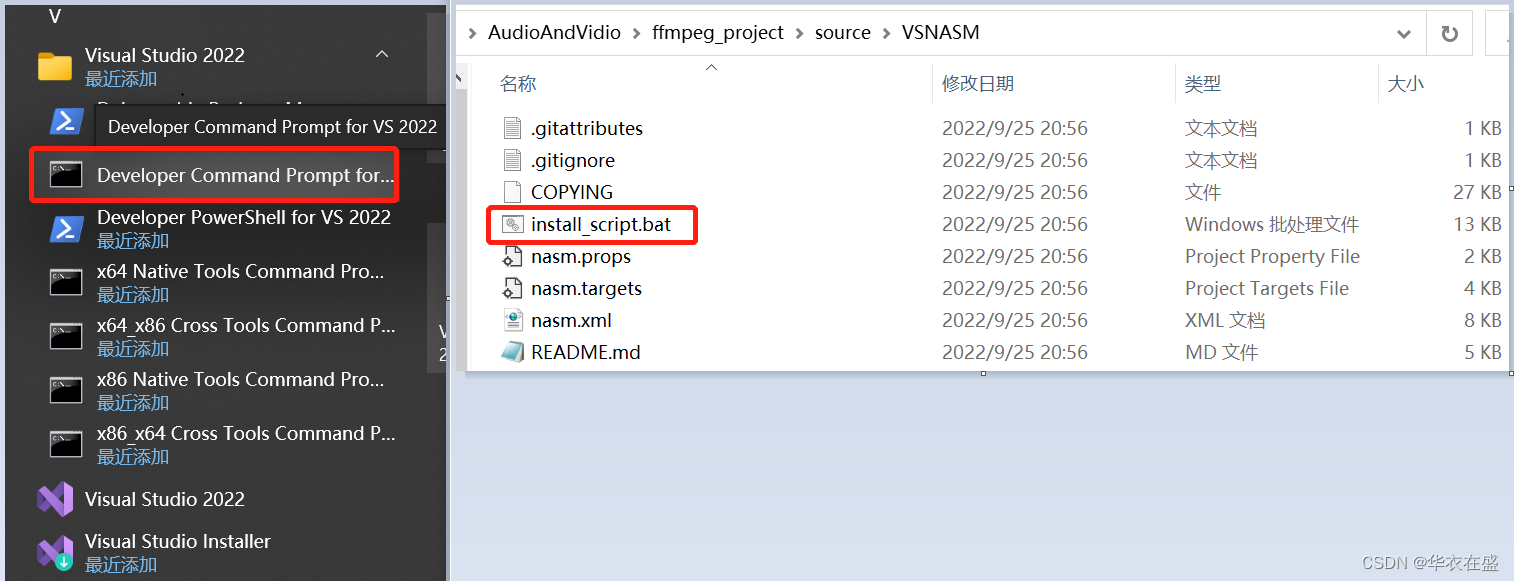 VS2022编译调试FFmpeg_vs2022编译ffmpeg-CSDN博客