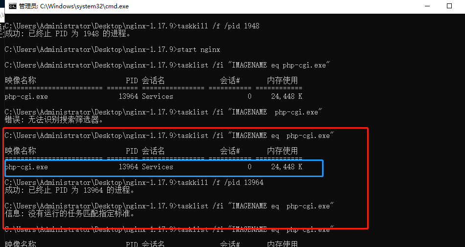 windows服务器下 解决PHP-CGI 进程崩溃_windows nginx php 点击 崩溃-CSDN博客