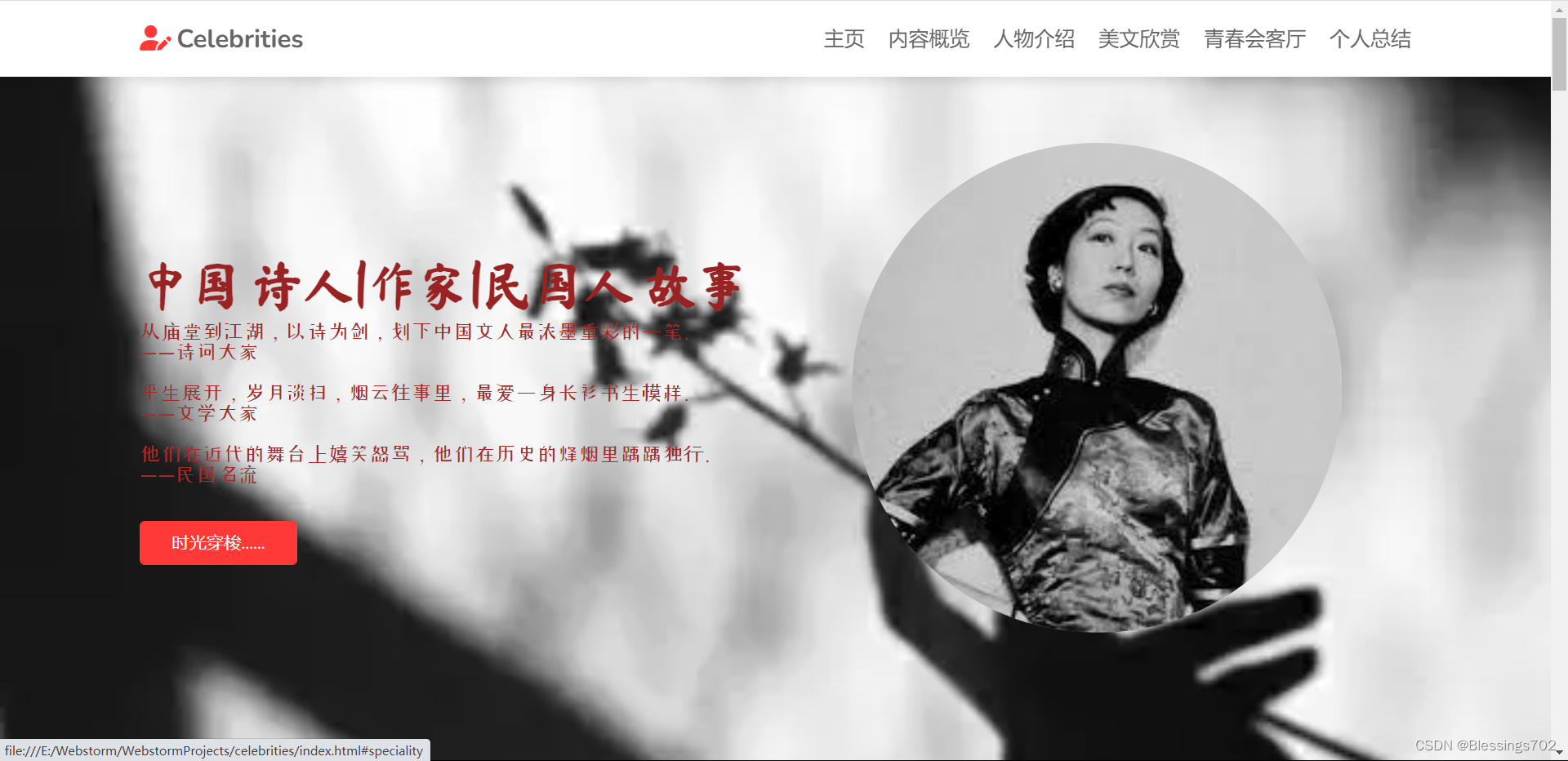 Html And Css 总结html和css汇总文档 Csdn博客