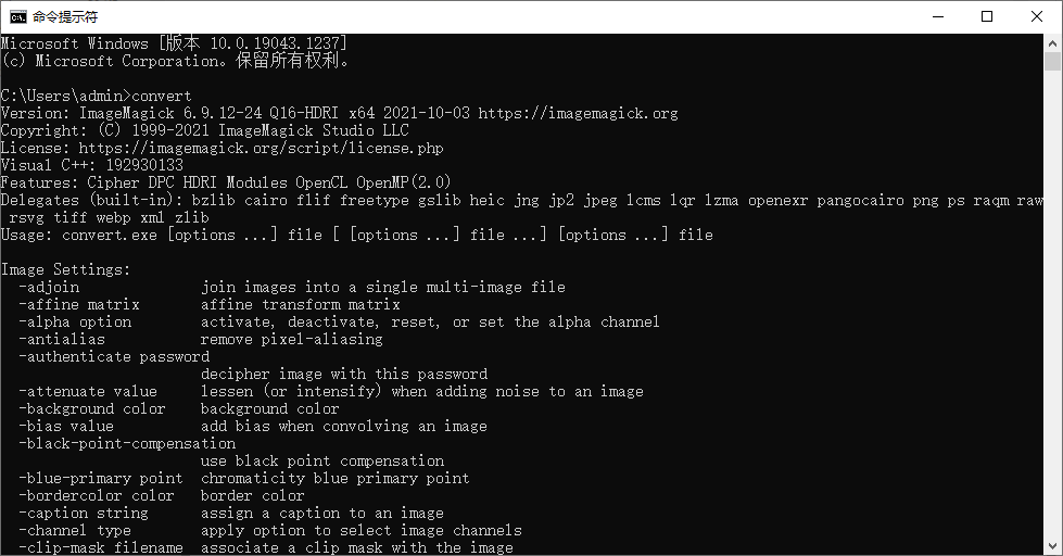 ImageMagick简介及试用-CSDN博客