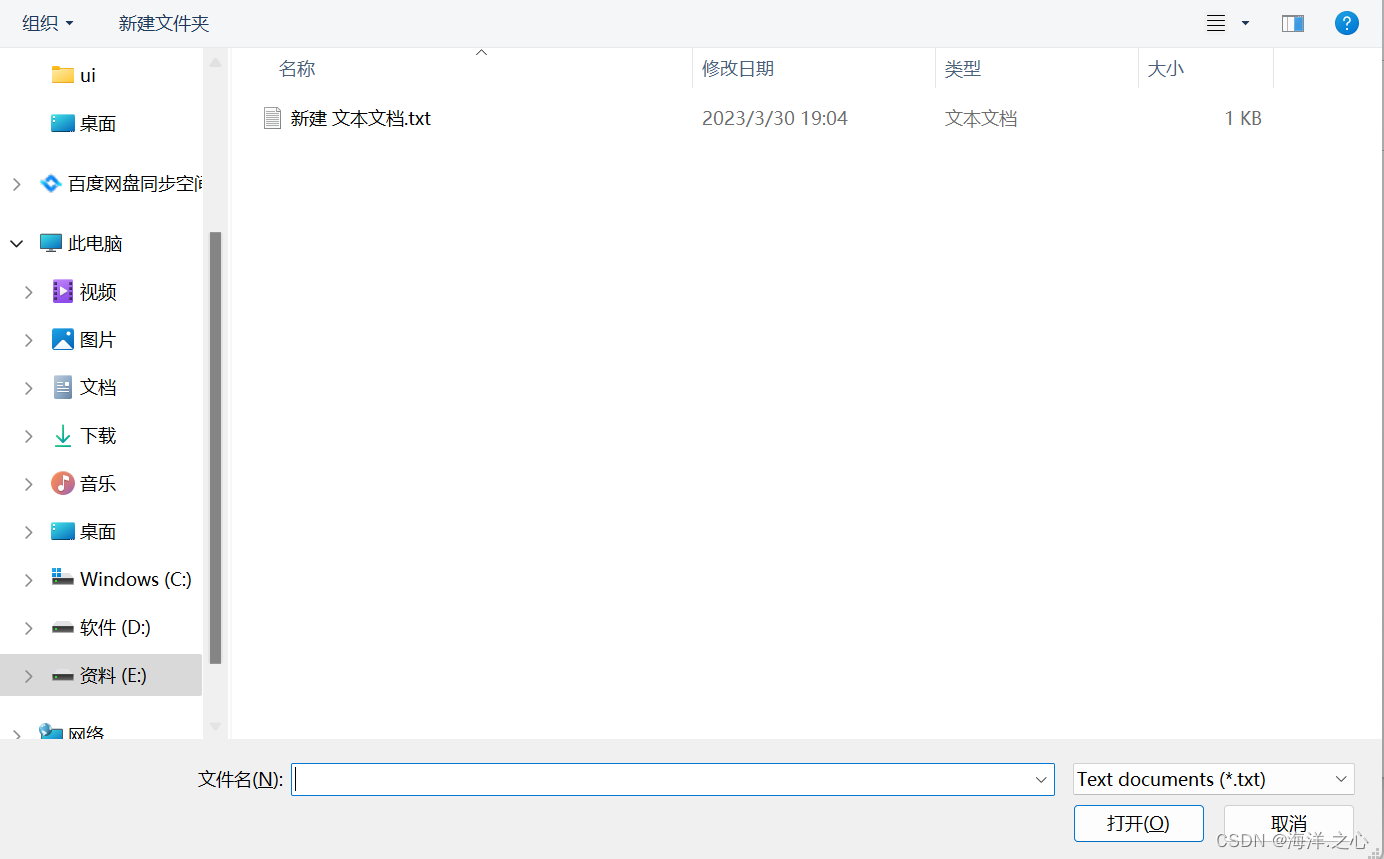 PyQt5打开文件QFileDialog.getOpenFileName不是返回文件路径_pyqt5 只是打开windows文件夹不是选择文件路径-CSDN博客