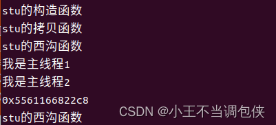 C++多线程 创建线程join、detach、joinable和this_thread和线程排序_c++ joinable-CSDN博客