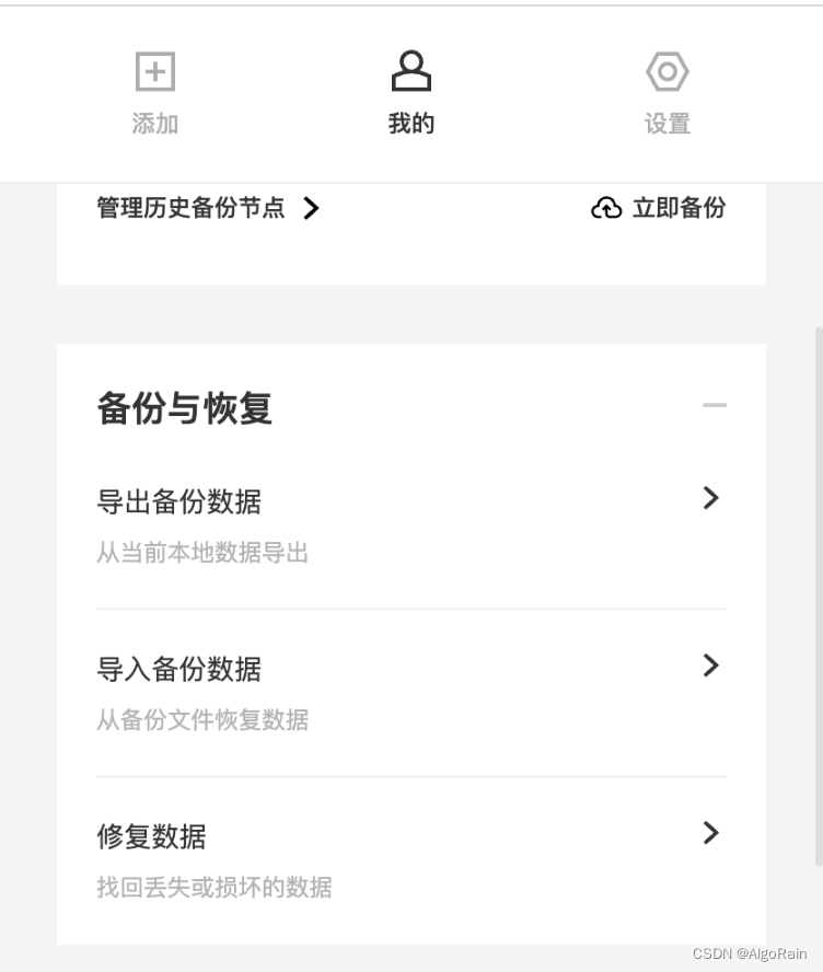 infinity迁移webTab插件-CSDN博客