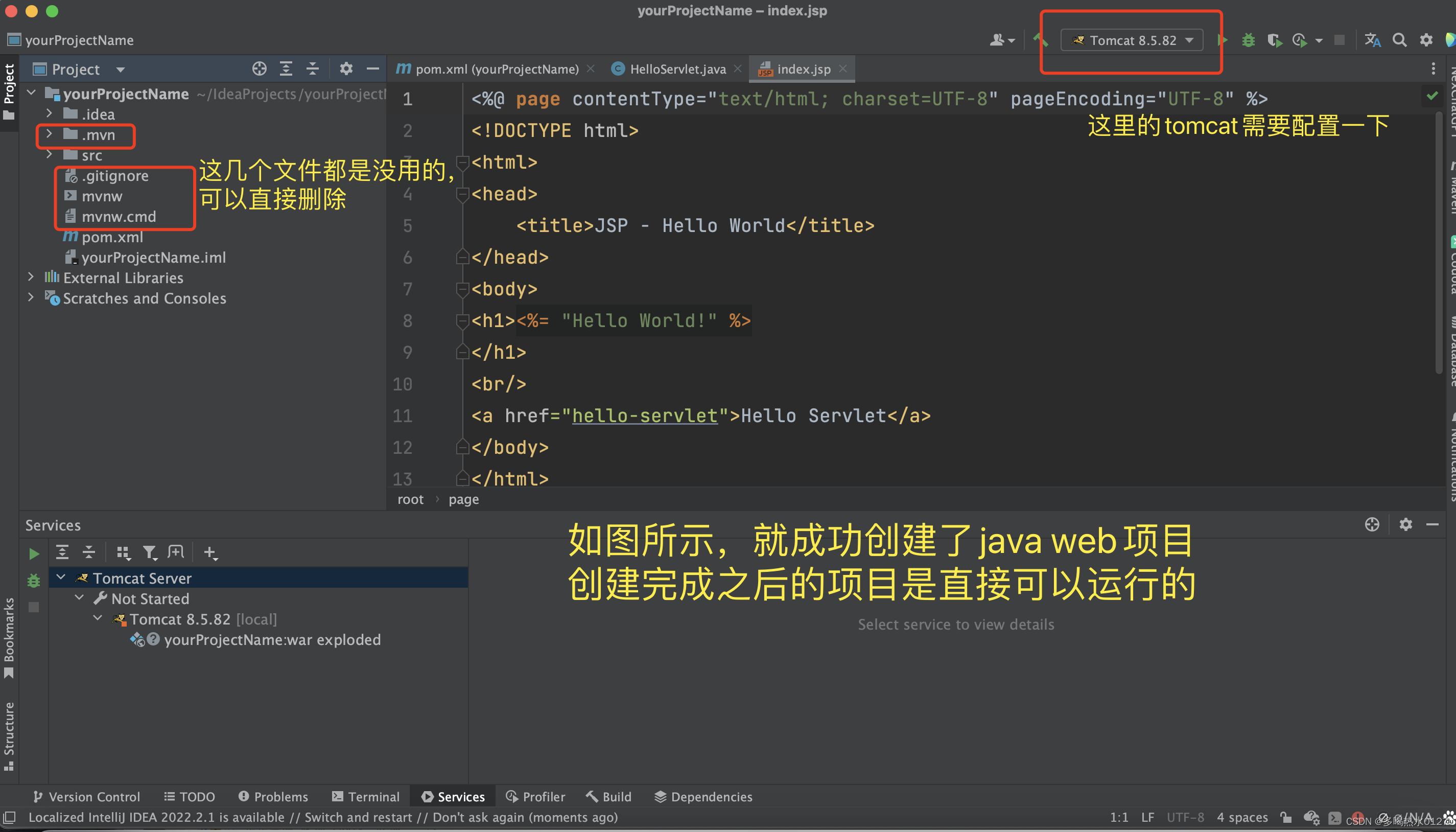 Idea如何创建前后端不分离的web项目java前后端不分离的项目 Csdn博客