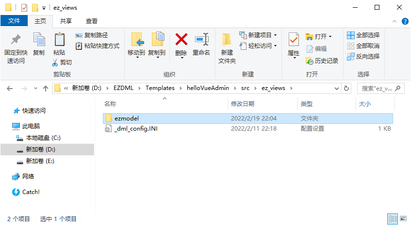手把手教你用EZDML批量生成vue-element-admin前端页面代码_ezdml 3.26-CSDN博客
