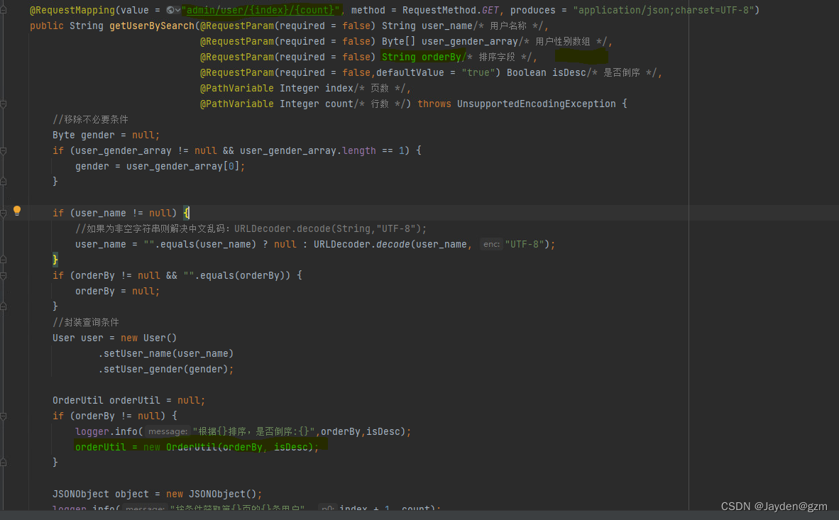 代码审计.SpringBoot（Mini-Tmall).sqli_代码审计springboot迷你天猫商城(mini-tmall)-CSDN博客