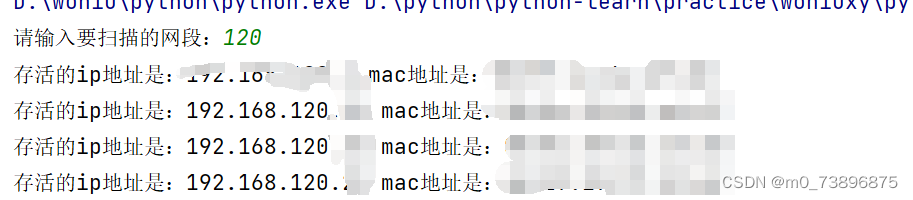 一个基于arp扫描同网段存活ip和mac的python脚本_p=arp(pdst=ip)意外实参-CSDN博客