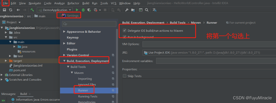 Idea快速搭建springboot 超详细！！！idea配置springboot启动类 Csdn博客