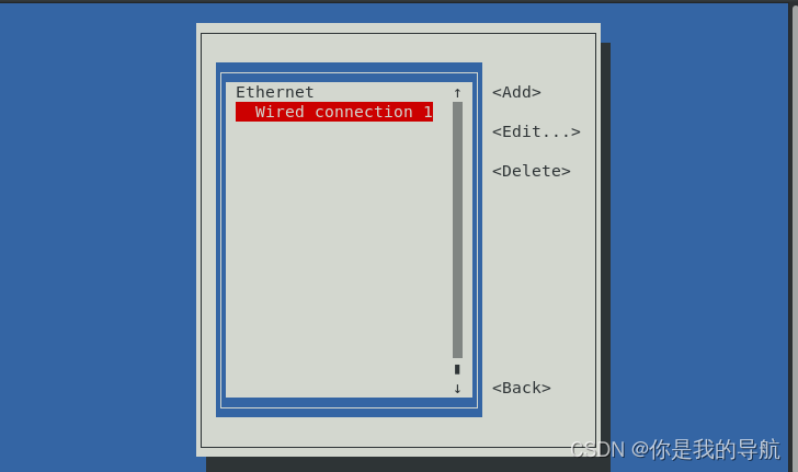 Linux网络配置方法nmtui